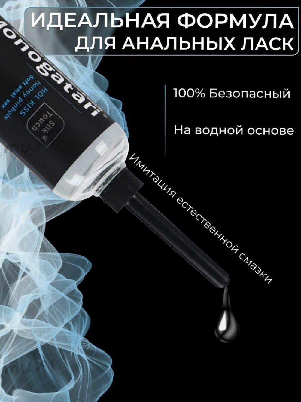 Эксклюзивный лубрикант анальный 500 мл на водной основе