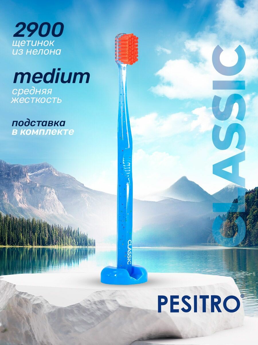 Pesitro Зубная щетка Classic, с подставкой, для чистки здоровых зубов и десен, средней жесткости, бережная чистка, для интенсивного и безопасного отбеливания, цвет: голубой