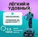 Кусторез,40мм
