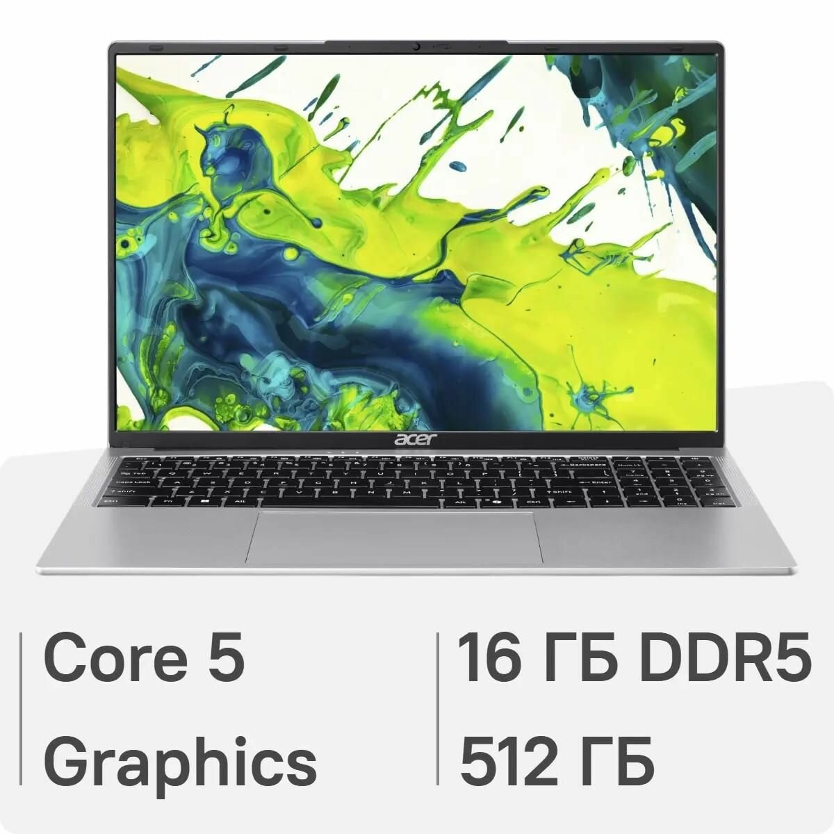 Ноутбук Acer Aspire Lite AL16-54P-566Z 16", IPS, Intel Core 5 120U 1.4ГГц, 10-ядерный, 16ГБ DDR5, 512ГБ SSD, Intel Graphics, без операционной системы, серебристый NX. D76CD.005