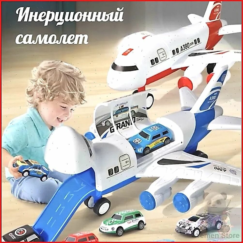 Игрушечный самолет