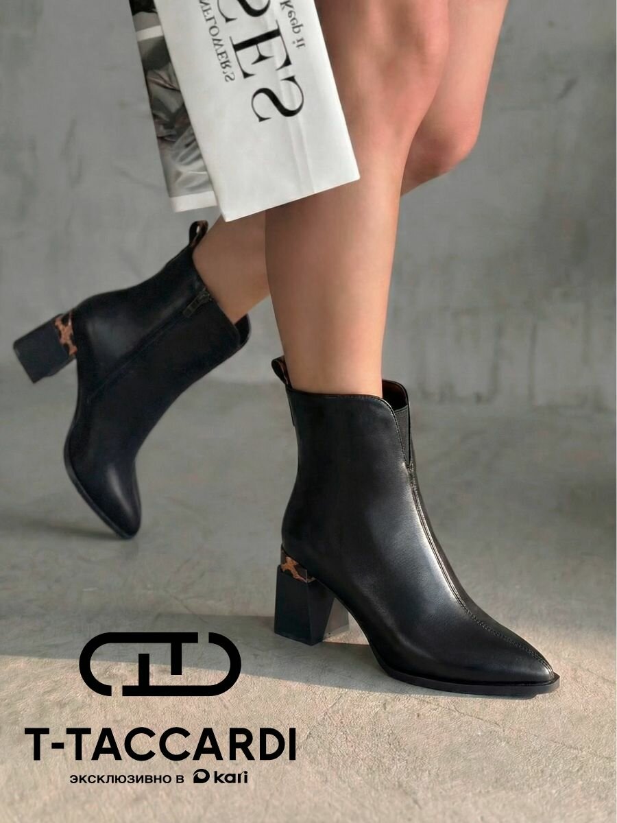 Ботильоны Осень-зима 2025