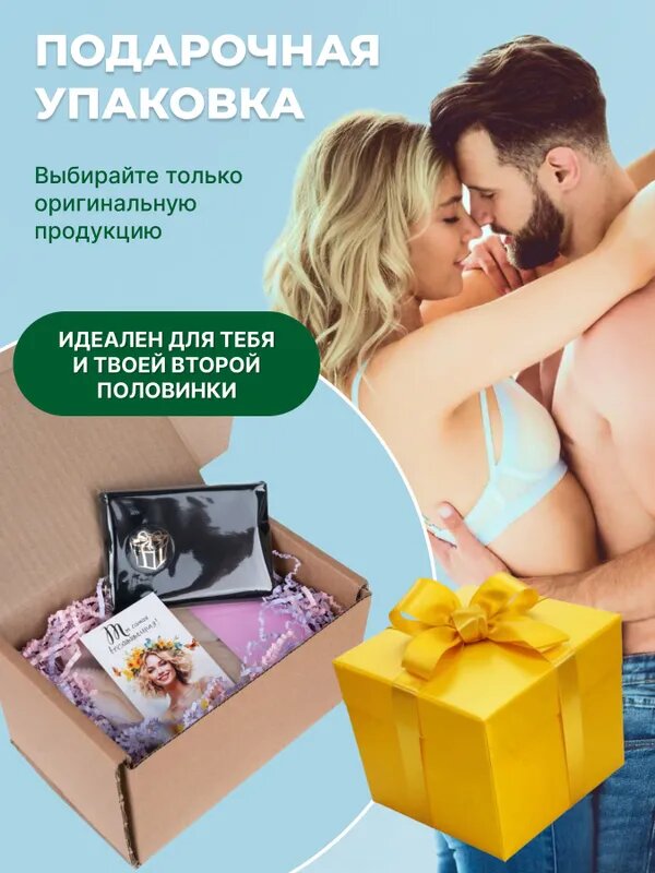 Вибратор для женщин виброяйцо Банан с пультом, 9 режимов, приложение