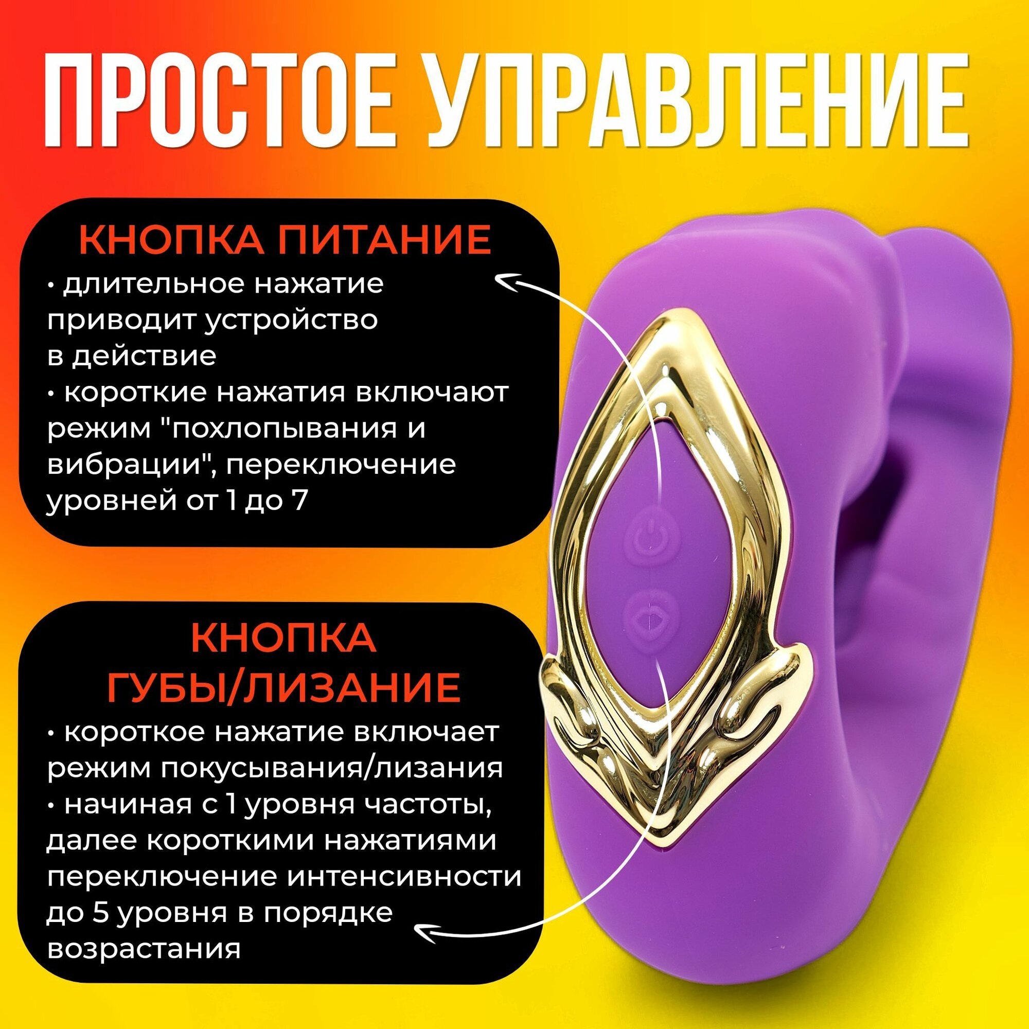 Вибратор с языком клиторальный лижущий стимулятор