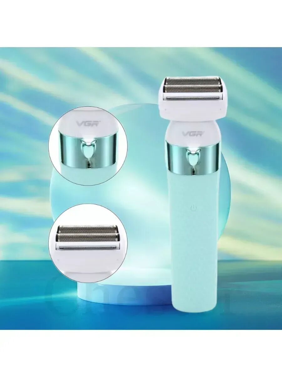 Бритва женская