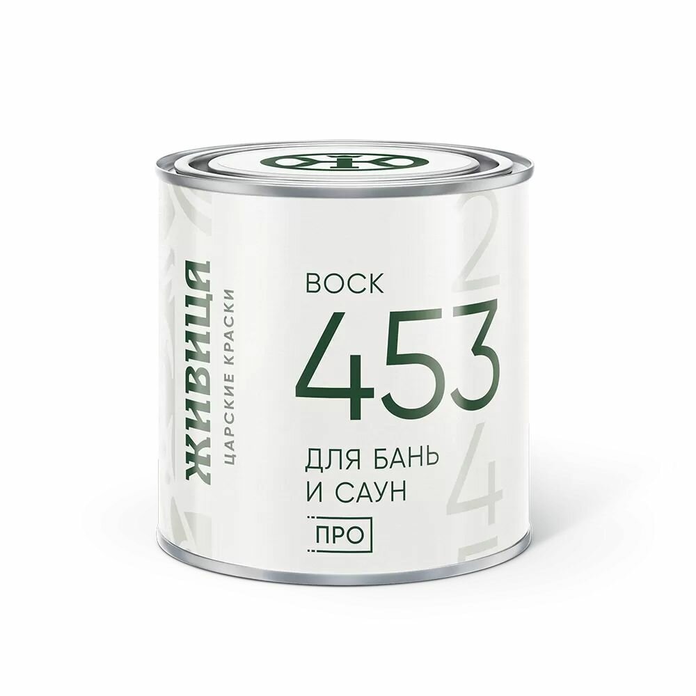 Воск для полков в бане, сауне, парной, "Живица", Про, 0,25л