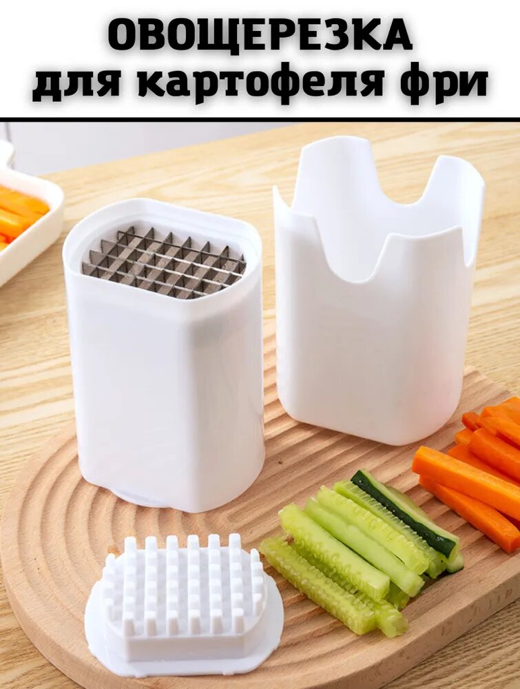 Ручной измельчитель