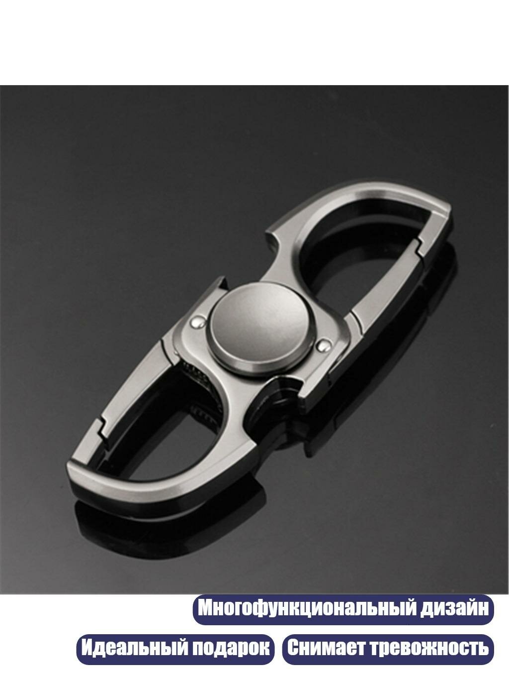 Спиннер для рук, Черный