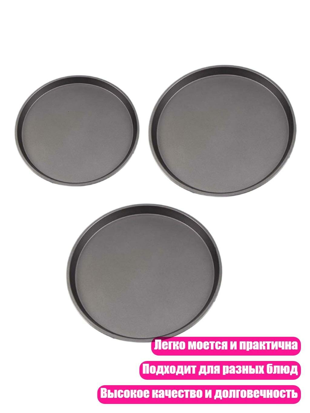 Чугунная форма для выпечки блинов, 1 Комплект