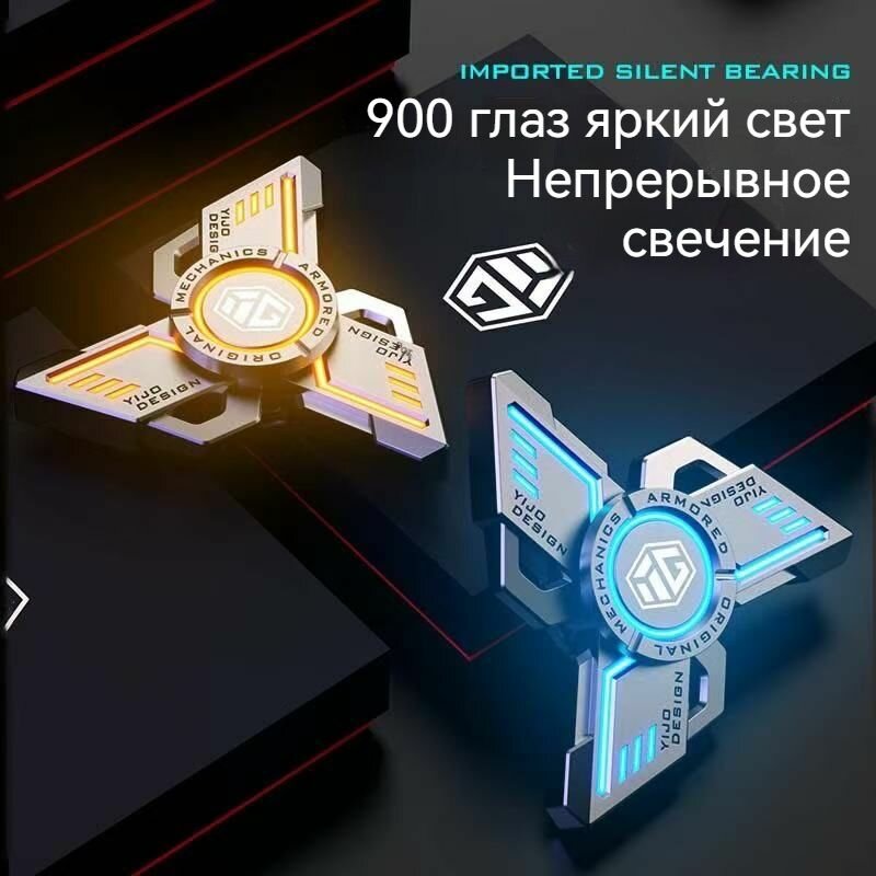 Магнитная левитация Weight edc, гироскоп, офисные модные игрушки, гироскоп на кончиках пальцев