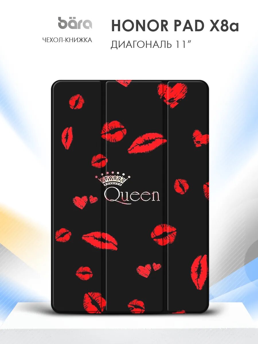 Чехол-книжка на Honor Pad X8a / Хонор Пад Х8а защитный