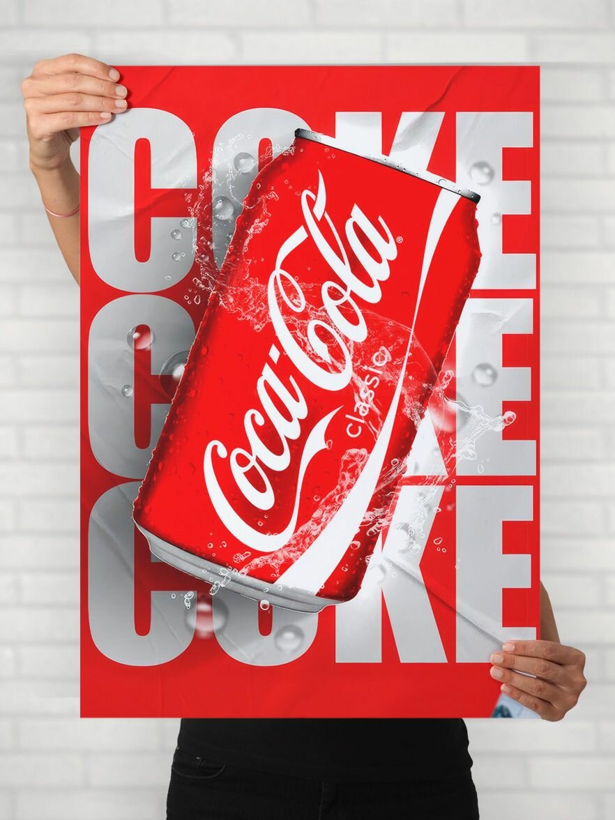 Плакат на стену для интерьера Бренды (Кока Кола - Coca Cola 3) - Постер по моде и одежде формата A1 (61x84 см)