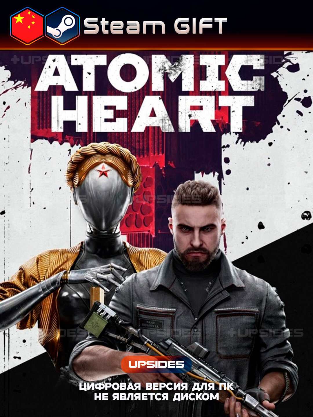 Игра Atomic Heart для Steam PC (ПК) Китай Steam GIFT