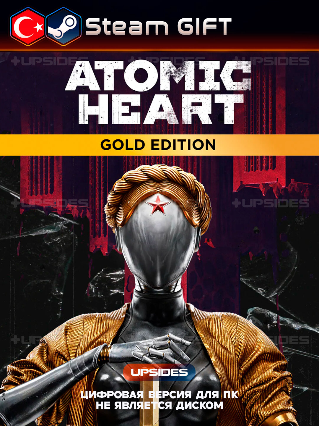 Игра Atomic Heart - Gold Edition для Steam PC (ПК) Турция Steam GIFT