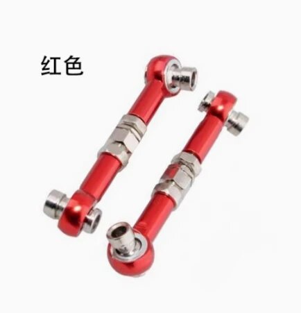 Алюминиевые тяги HSP 102017 122017 для RC автомобилей 94122 94123 Красный, red 1 pair