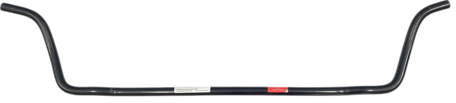 Стабилизатор поперечной устойчивости (24 мм) для лада калина, гранта, датсун (Автопродукт)