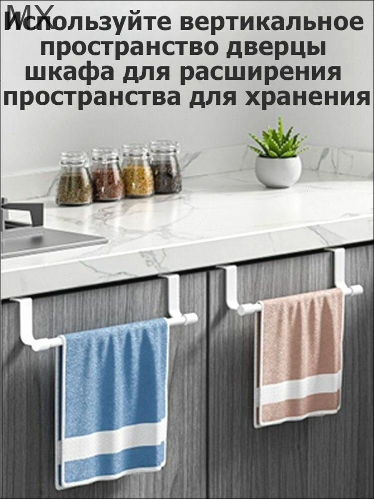 Держатель для полотенец 1 шт . При покупке любых двух товаров в нашем магазине бесплатный случайный подарок из бытовых необходимостей