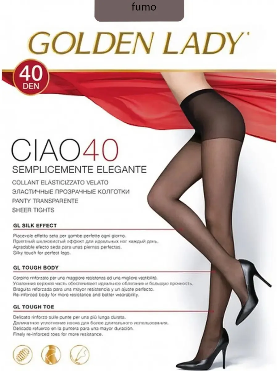 Колготки CIAO 40