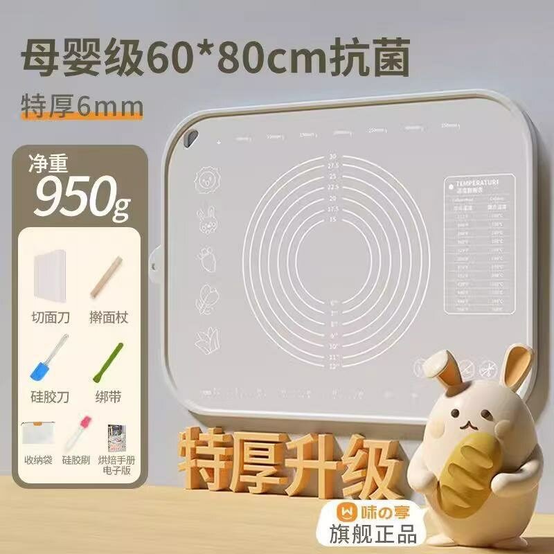 Силиконовый коврик для замеса, утолщенная доска для теста, домашний коврик для раскатки теста, инструмент для выпечки, скалка, скребок