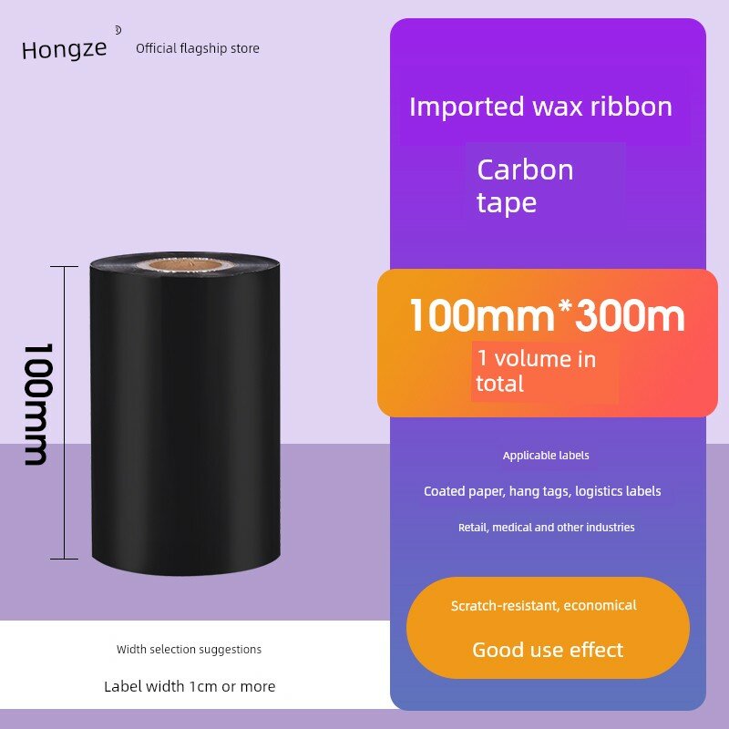 Подходит для принтеров Lixiang CP2140, CP3140: рулон цветной ленты (смешанная смола/смесь смолы и воска) для этикеток,