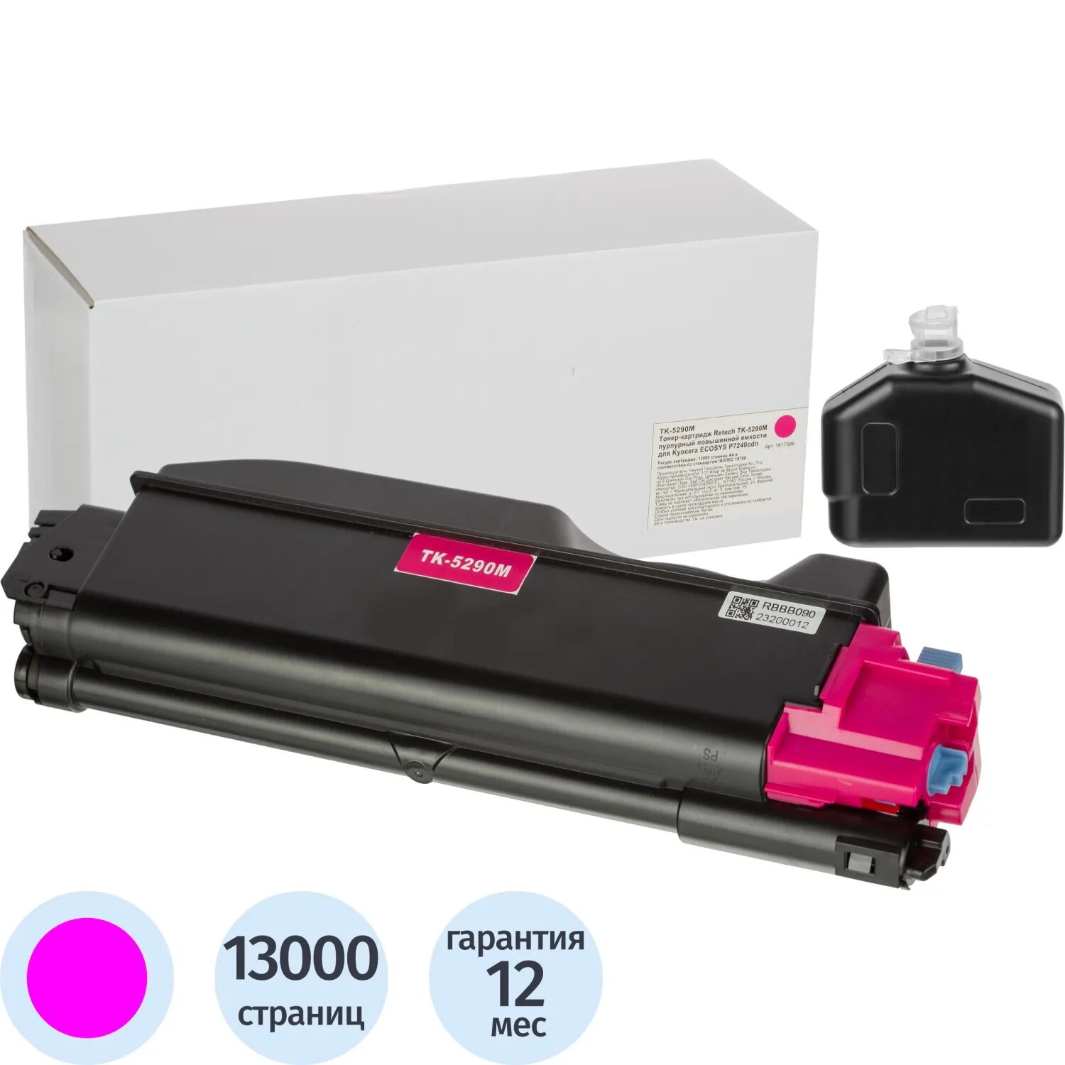 Тонер-картридж Retech TK-5290M пур. пов. емк. для Kyocera P7240cdn