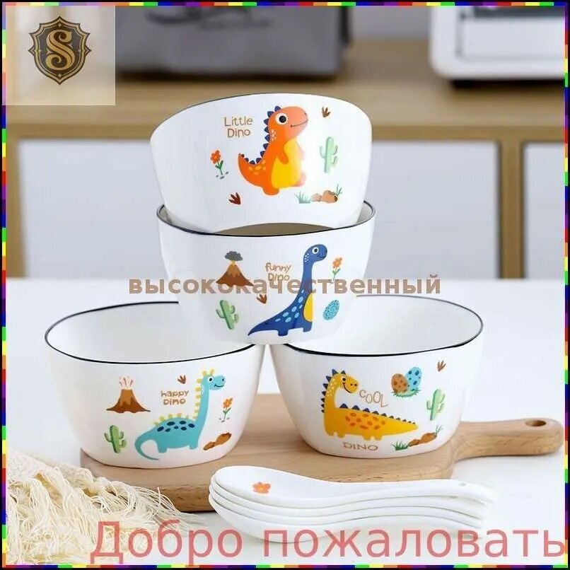Тарелка глубокая 1 шт разноцветный