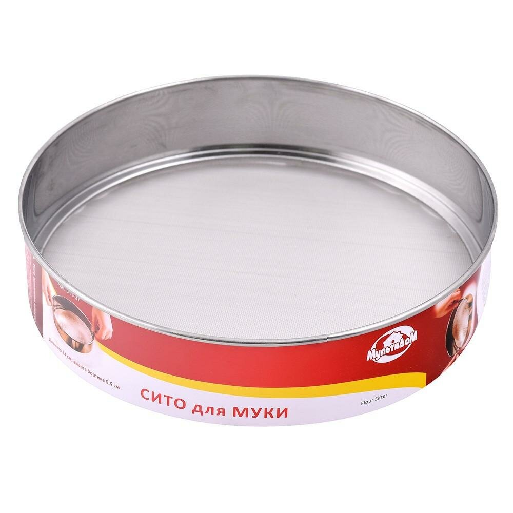 Сито 24СМ для муки стальная сетка мультидом