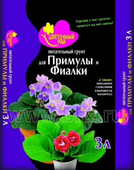 Удобрение грунт ПИТ примулы И фиалки 3Л(цветочный РАЙ) БУЙ