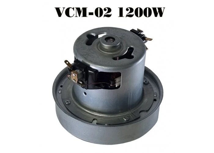 Электродвигатель VCM-02 1200W 50/60HZ 230V для пылесоса (Аналог YDC01-12 1200W)