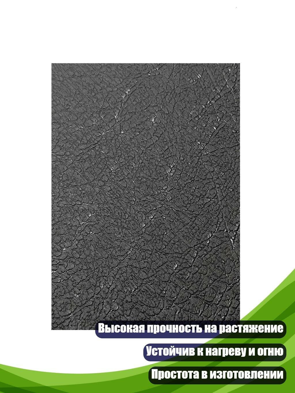 Гибкий лист АБС-пластика 2 мм, 300x200x2 мм