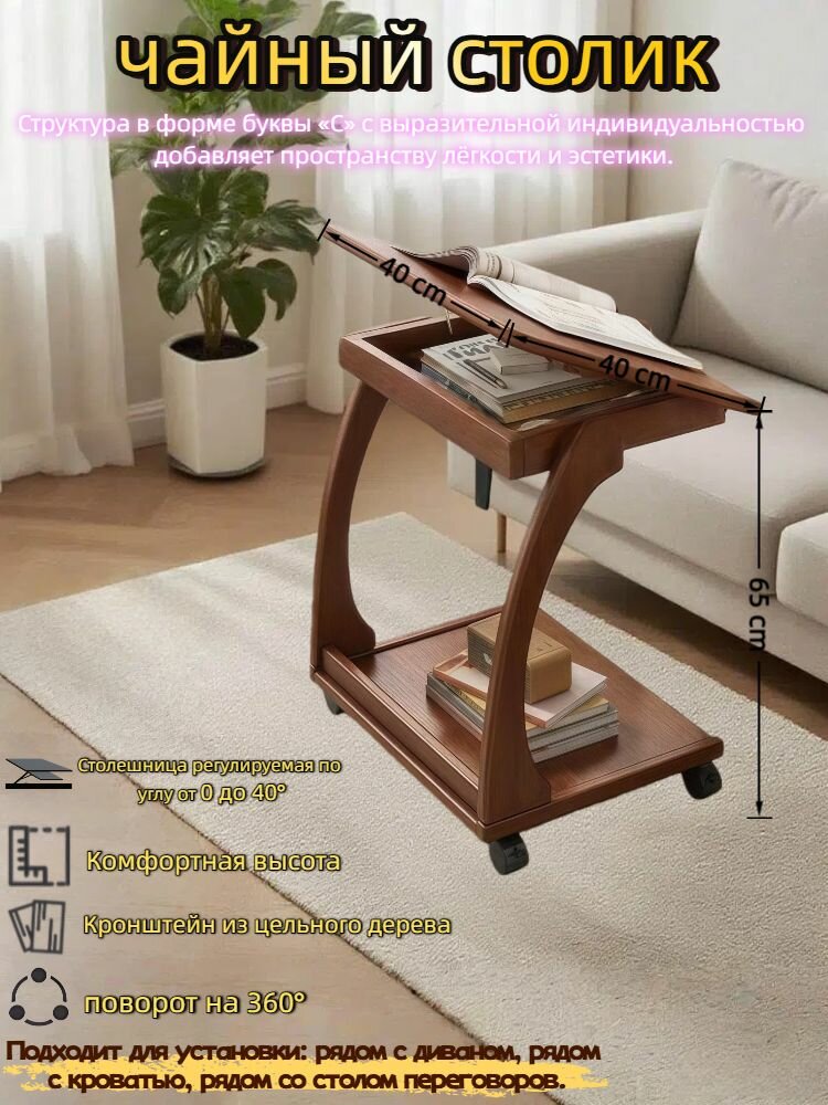 Двухслойный журнальный столик для хранения вещей, универсальное вращающееся на 360 колесо, мебель для гостиной в скандинавском стиле, стеллаж для журналов, компьютерный стол