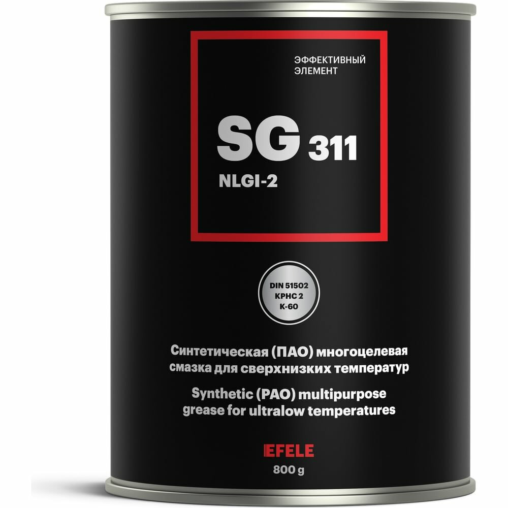 Морозостойкая смазка EFELE SG-311