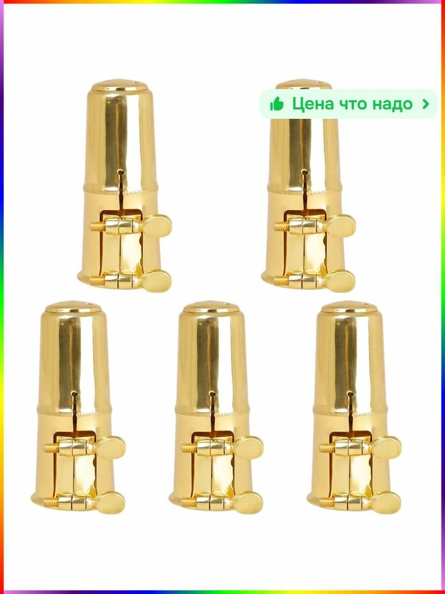Лигатура для саксофона из латуни с механическим зажимом-00 см