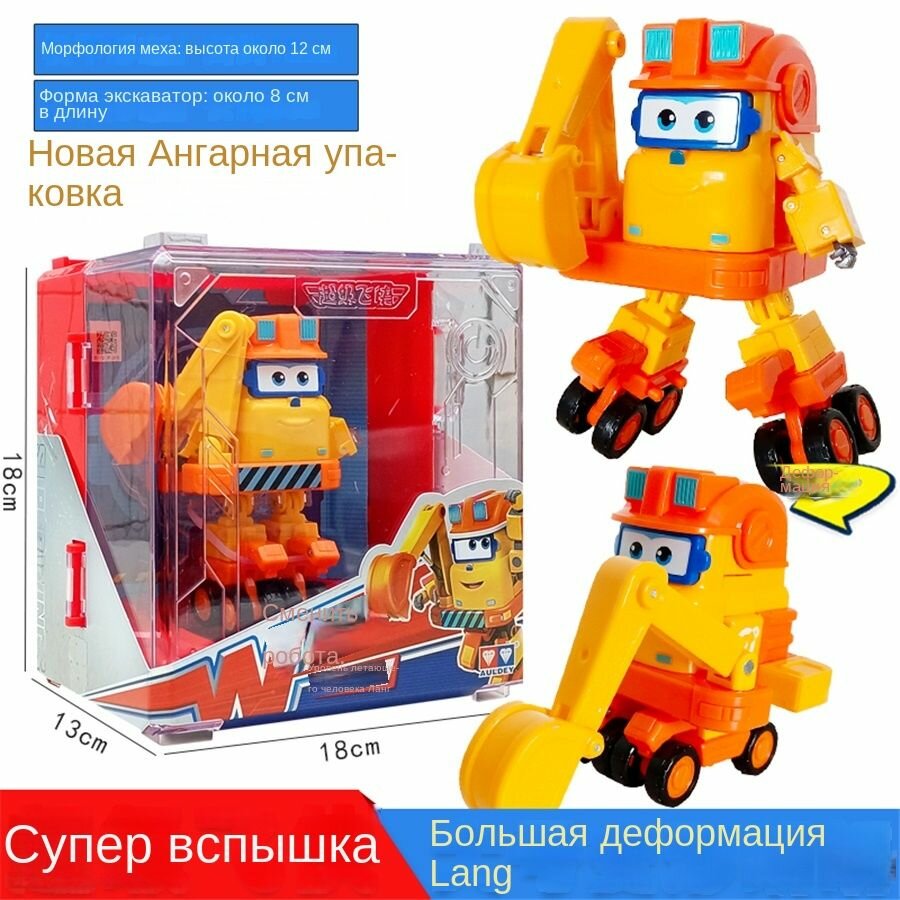 Набор Супер Крылья: Большая станция-трансформер с ангаром и фигурками Летти, Дотти, Грю, Грея и Дона