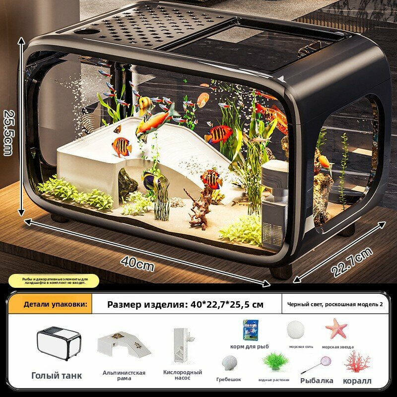 Аквариум 30 л с кислородным насосом