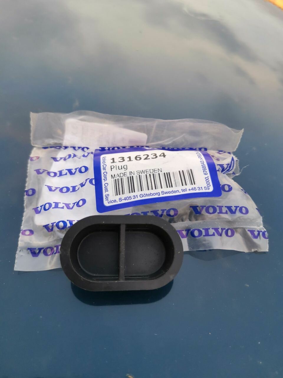 1316234 Volvo Заглушка в лонжероны