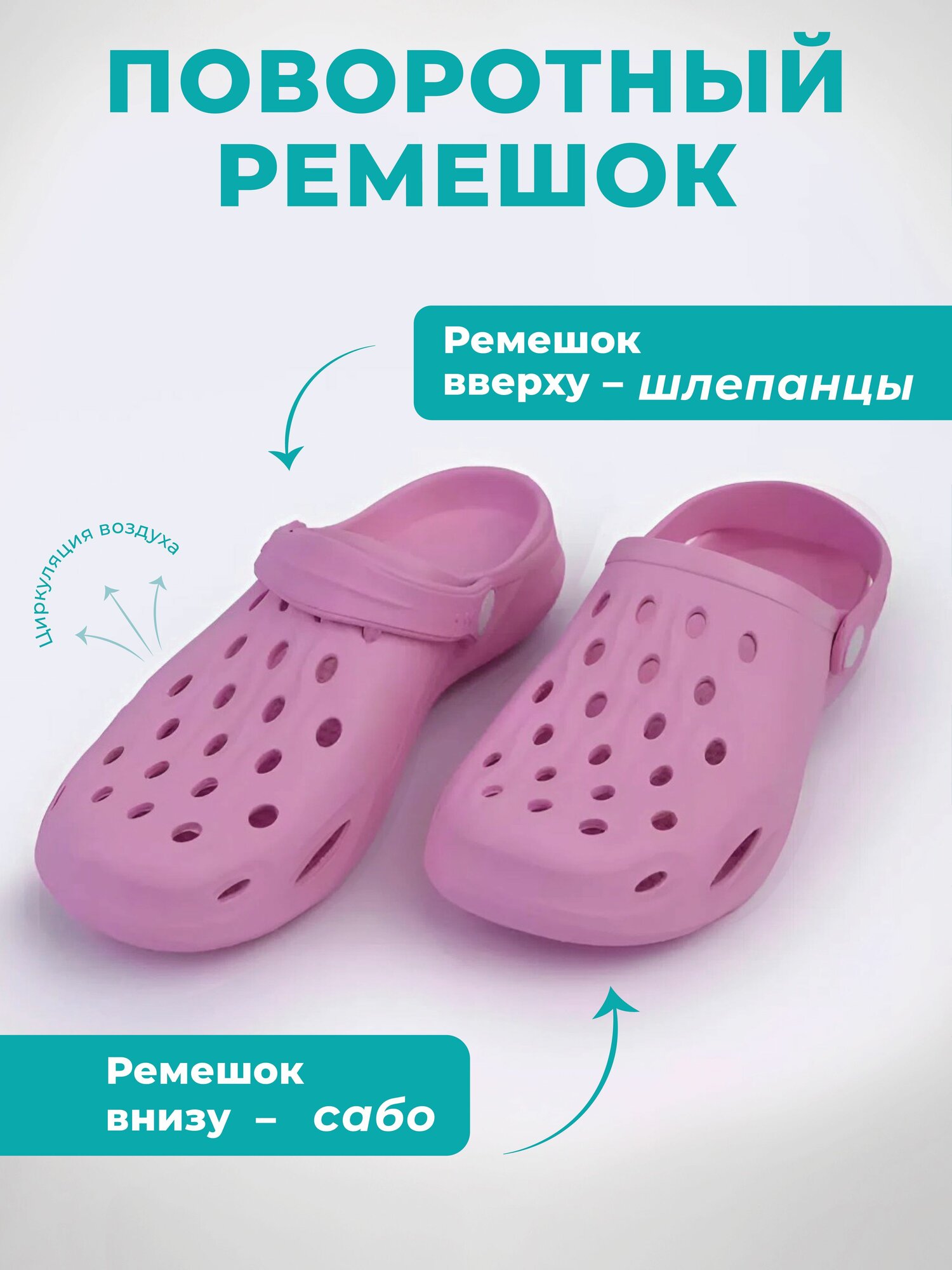 Сабо BBC Shoes, размер 40, сиреневый — фото 1
