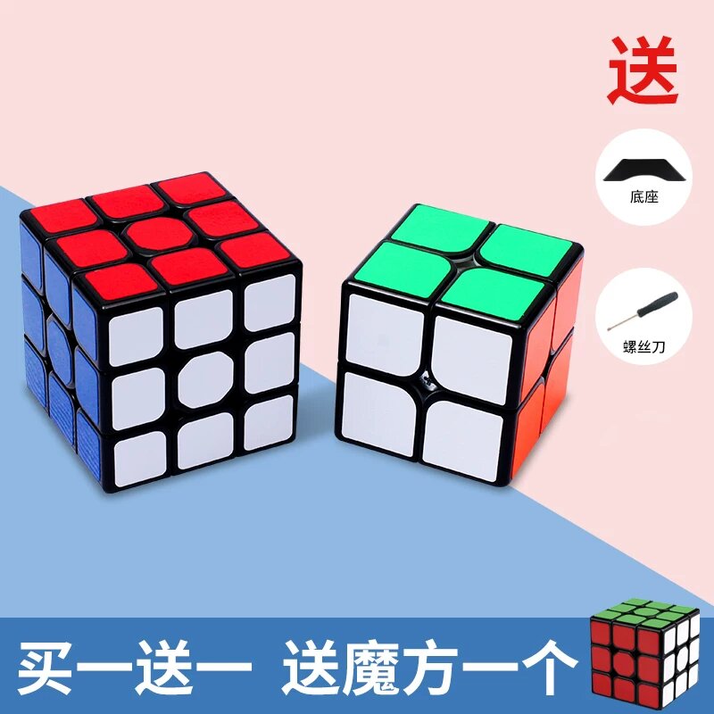 Набор Кубов 2+3 Уровней, Включает 3x3x3 Пазл, Обучающий Инструмент для Начинающих