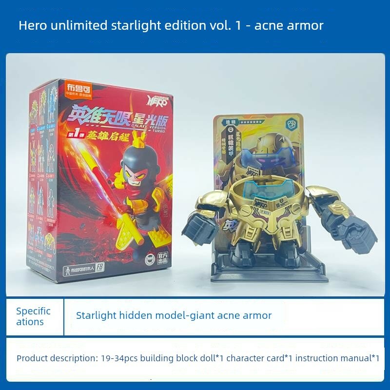 Строительные блоки Bruko Hero Infinite Starlight Edition No 1, слепая коробка Hero Start-up Sun Wukong Zhao Yun,
