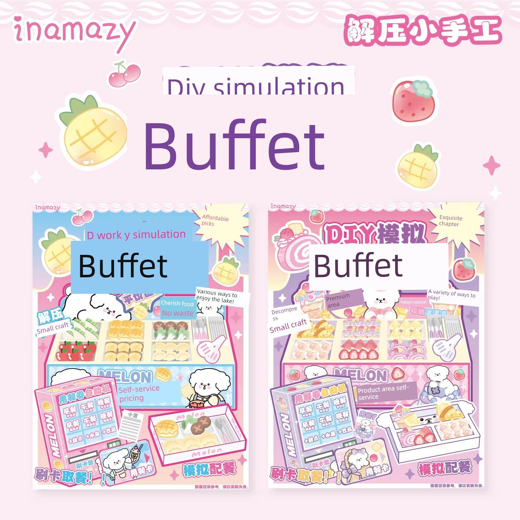 Руководство для маленького шеф-повара: Подарочный набор для творчества, имитация игры с духовкой, аэрофритюрницей,