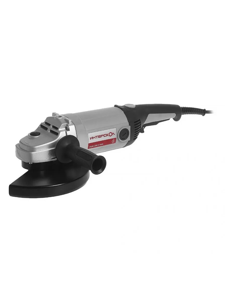 Шлифмашина угловая ИНТЕРСКОЛ УШМ-230/2100М (60.1.2.00), мощность 2100 Вт, диск 230 мм