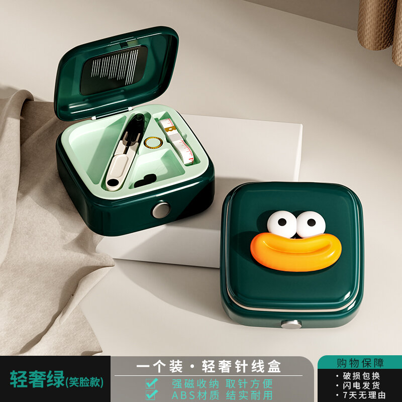 Новая магнитная швейная коробка для домашнего использования, высококачественный портативный набор для шитья и ремонта в общежитии, мини-хранилище
