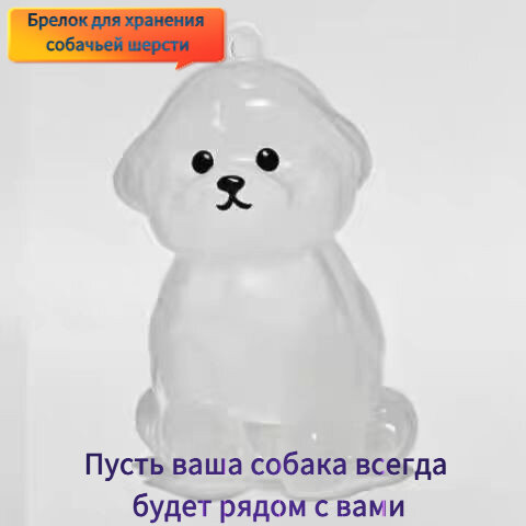 Украшение на сумку