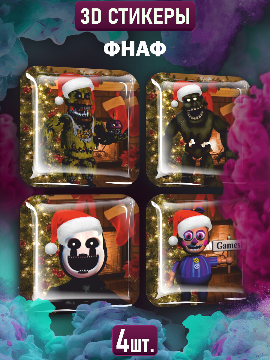 Наклейки на телефон 3D Фнаф Пять ночей у Фредди
