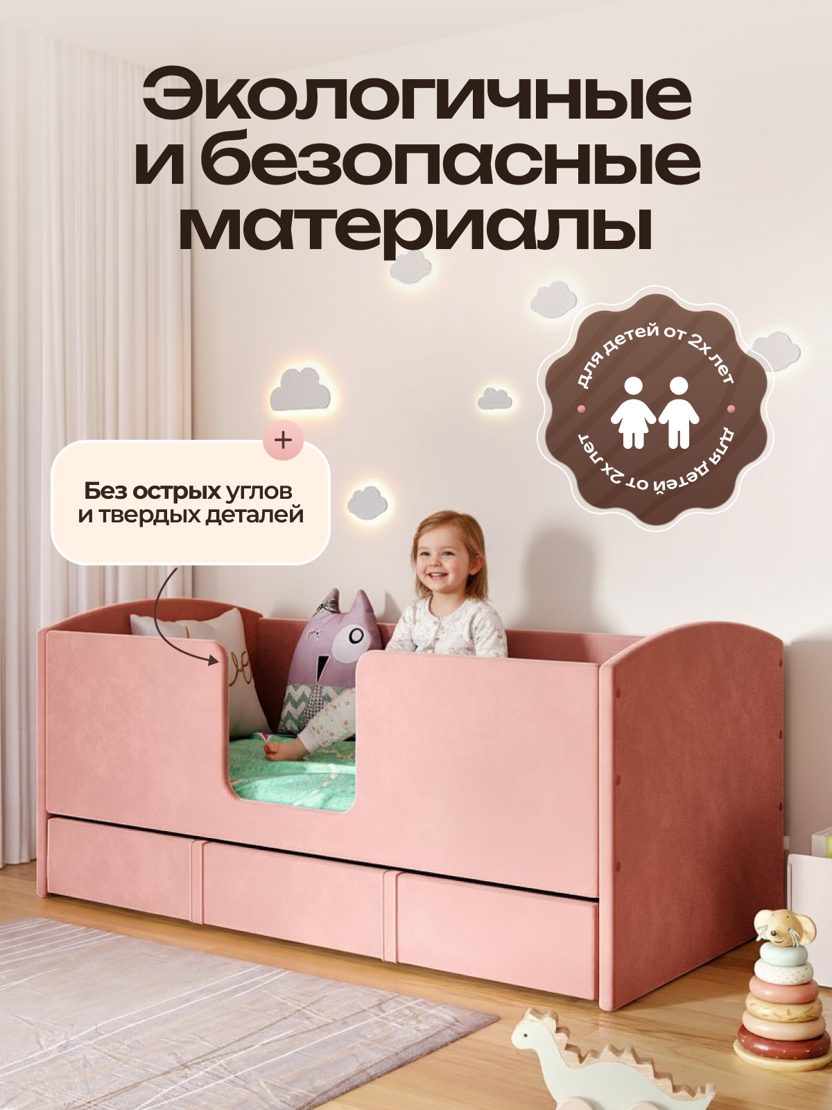 Кровать детская "Мягкая Малышка" 160/80 с выкатным ящиком, цвет розовый коралл — фото 1
