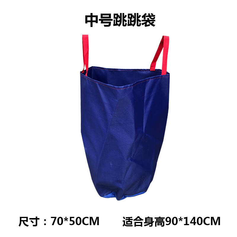 Kangaroo прыгающий мешок Детский сад прыгающий большая сумка из ткани Учебное оборудование для детей родителей и детей