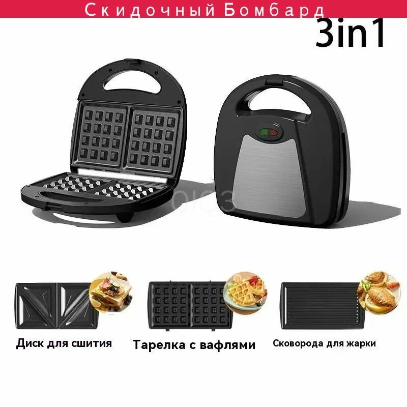 Мультипекарь MB1200 700 Вт, черный матовый, серебристый