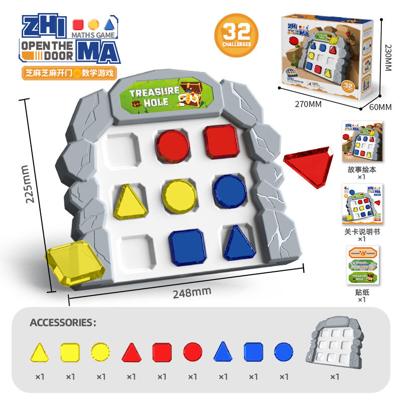 Kerle Sedame открывает двери для логического мышления настольные игры Открытые двери