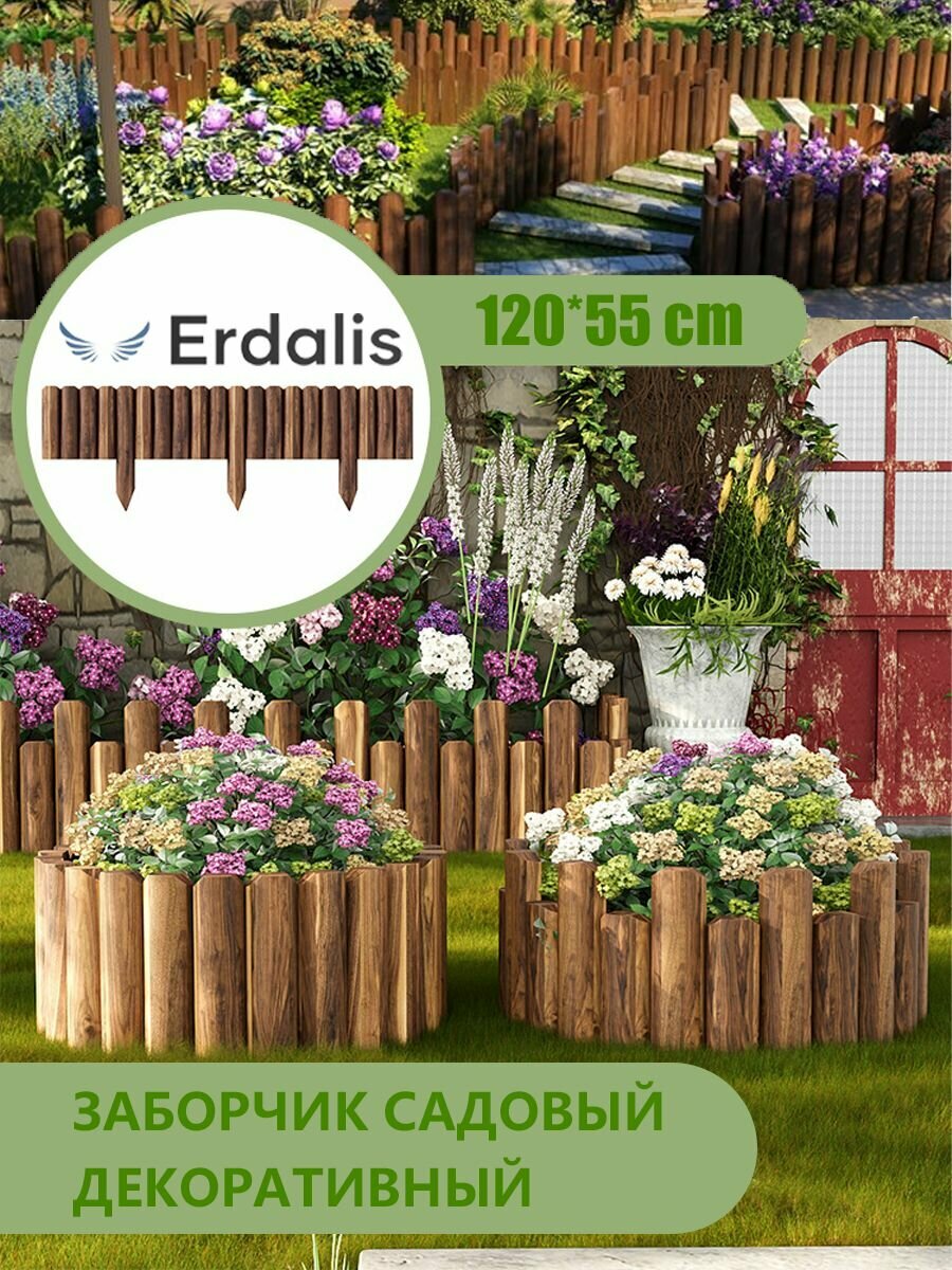 Комплектующие для забора и ворот