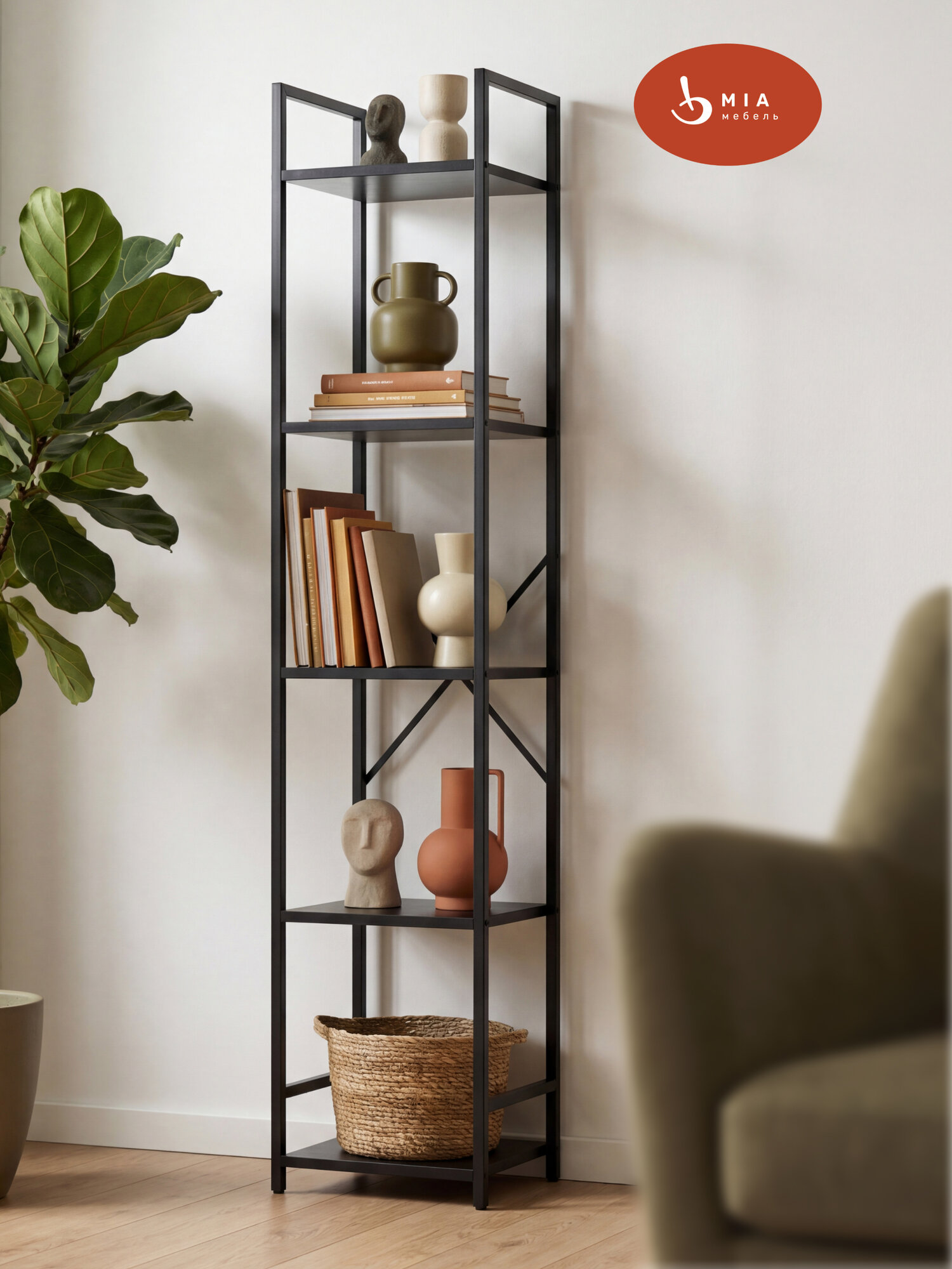 Стеллаж Leset "Стилвуд 15", 5 полок, чёрный, для дома/офиса, 30х23,5х143 см